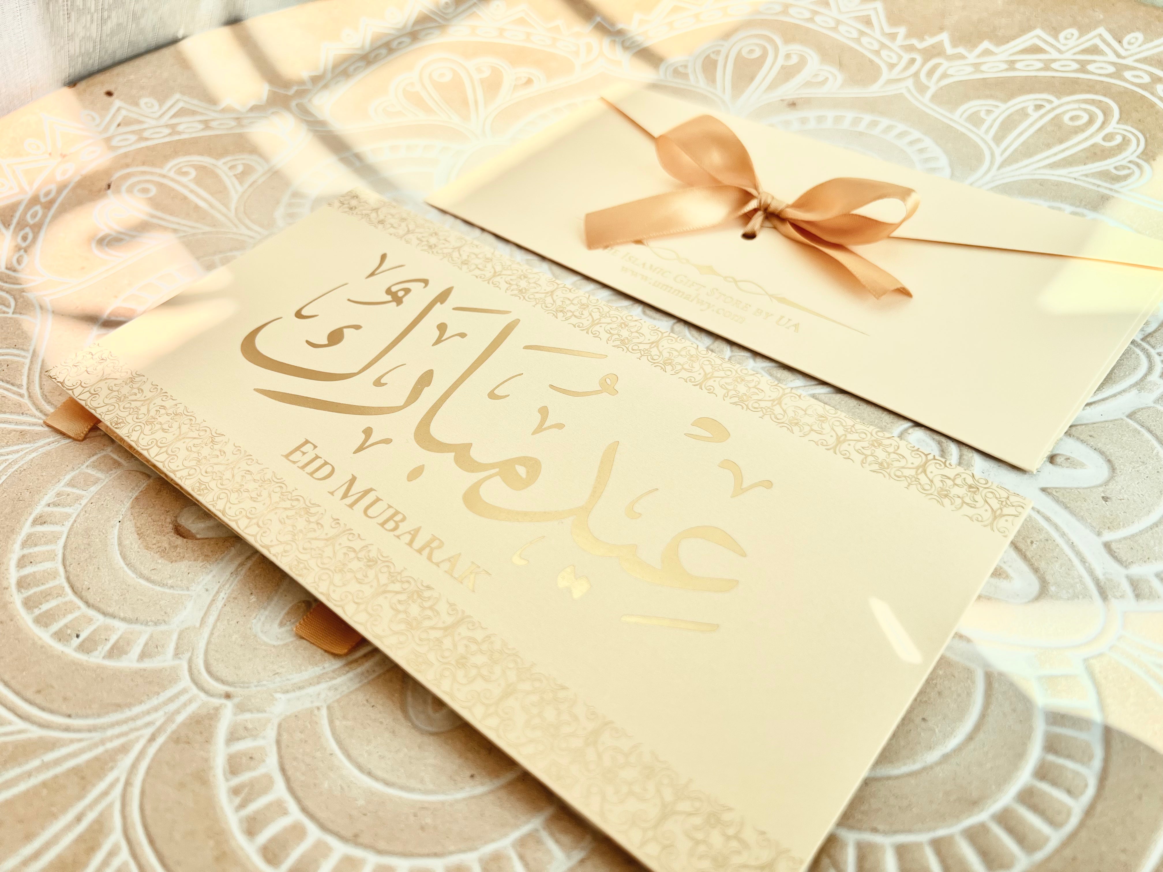 The Grand Calligraphic Sampul Raya; Foiled Pearl Paper with Ribbon (6p ...